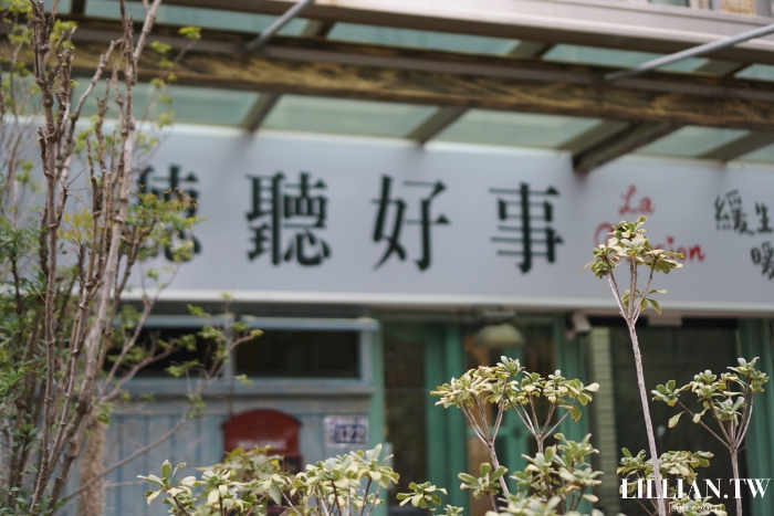 新竹青旅推薦|Khun ba ba女生限定背包客棧，近高鐵、床大又乾淨 - 嗯嗯。莉莉嗯